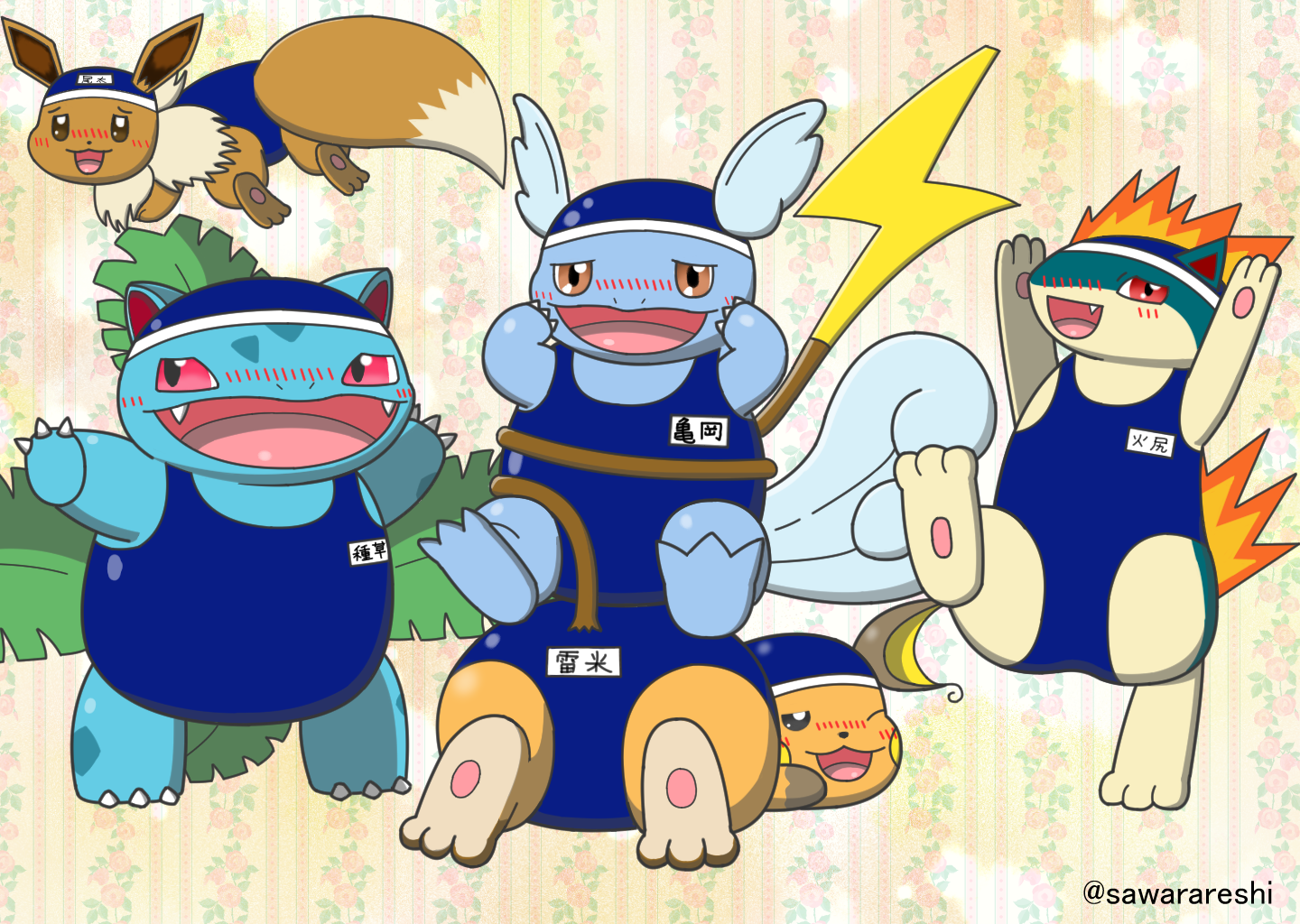 Reiwa Pokemon School Swimwear Land!! by Sawarareshi