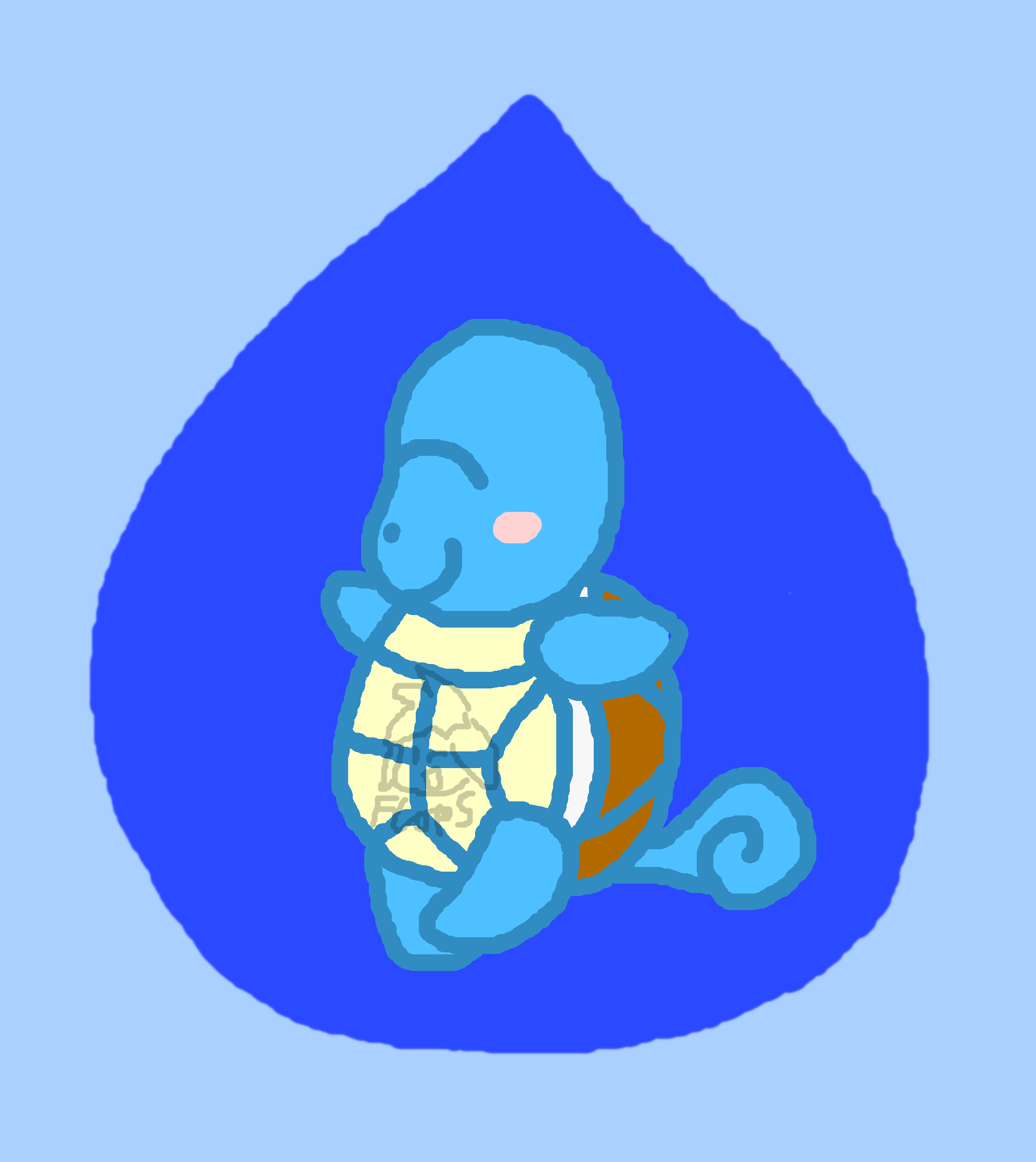 Super chibi squirtle by FloppyPony