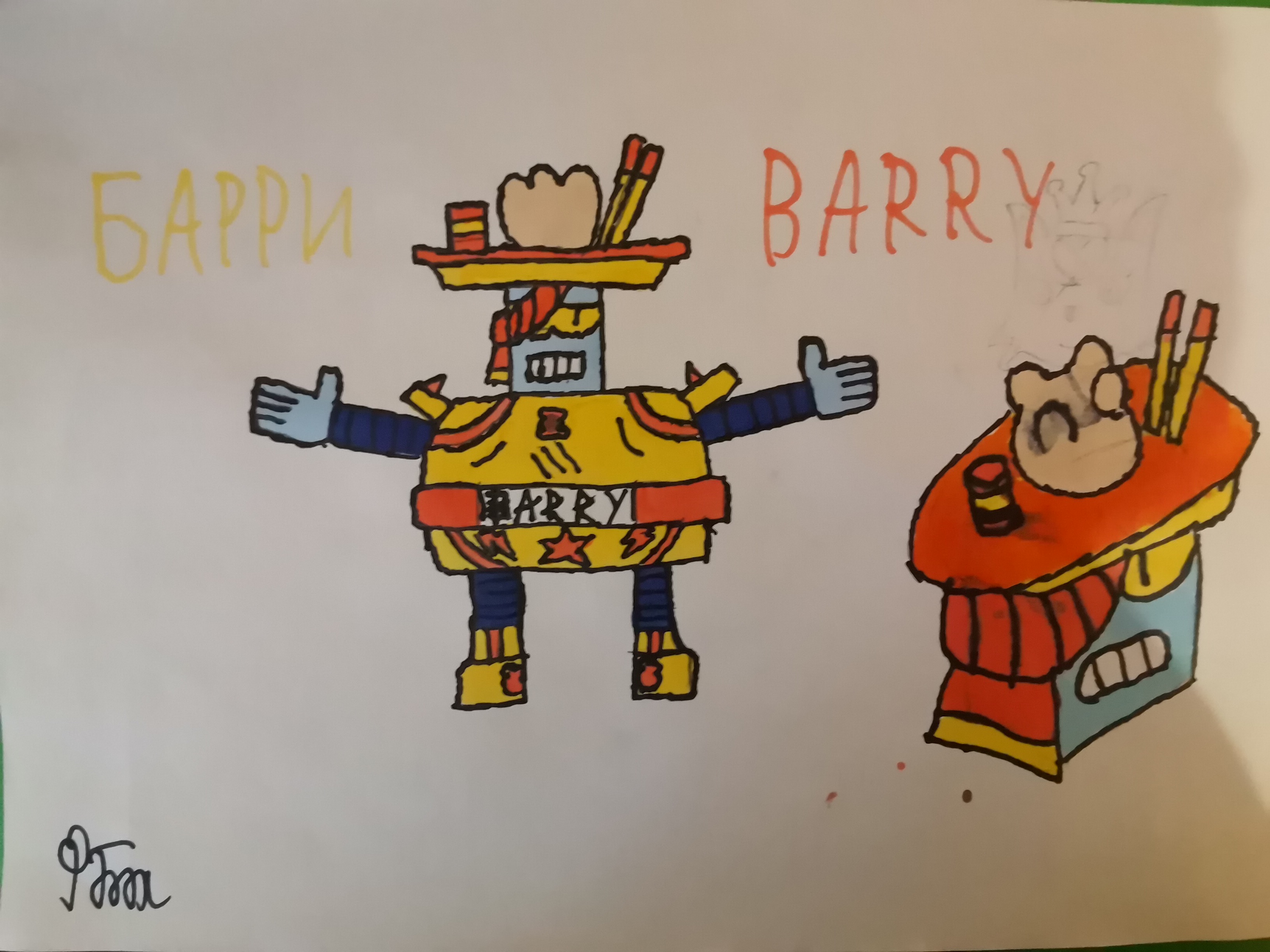 Barry first concept art by Taran2004