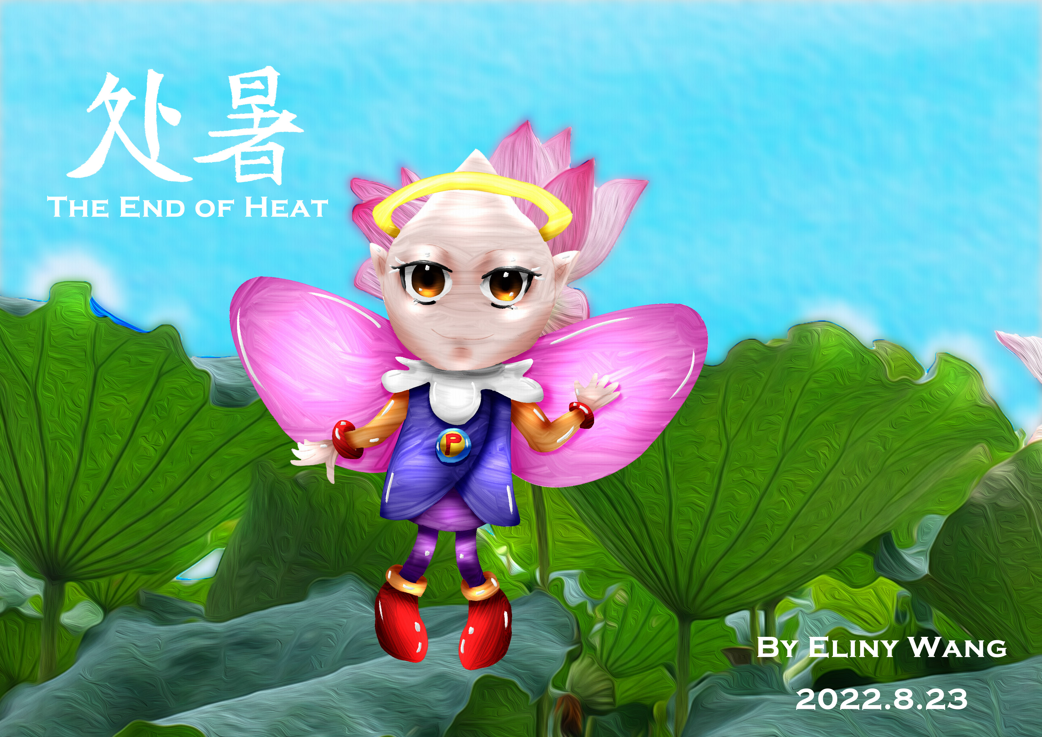 Para: The End of Heat(2022) by ElinyWang