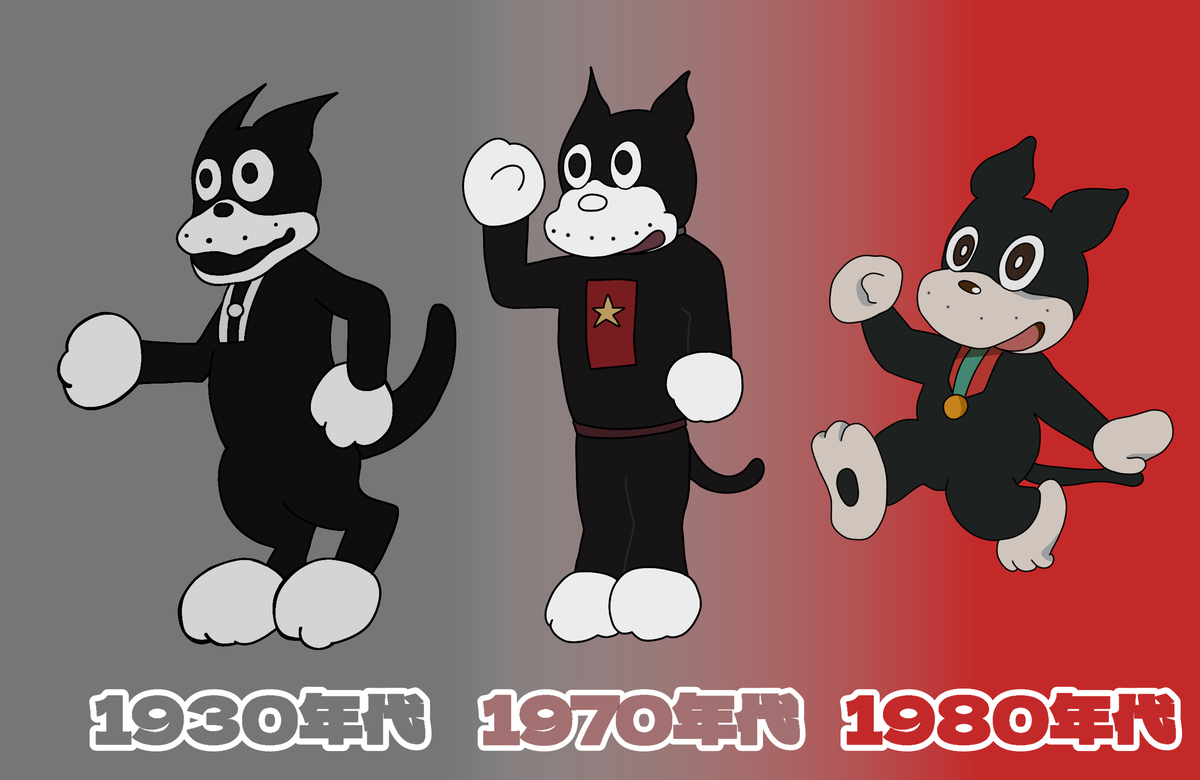 Evolution of Norakuro (by Mizunagi) by Adonaire2005