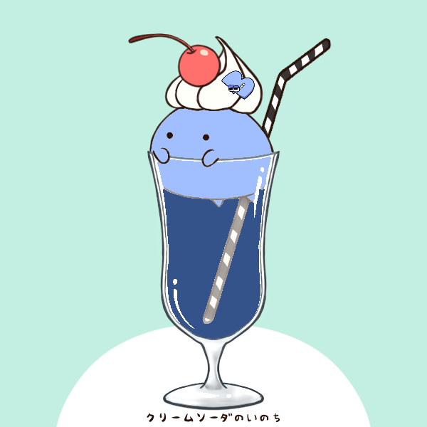 Alphabet Lore soda by pacman66