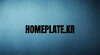 homeplatekr
